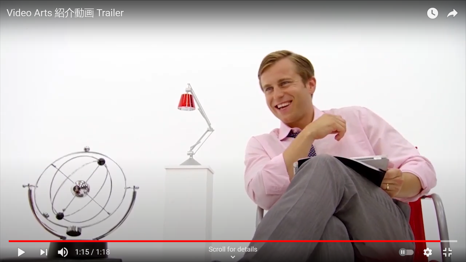 Video Arts | Prospera Training Solutions